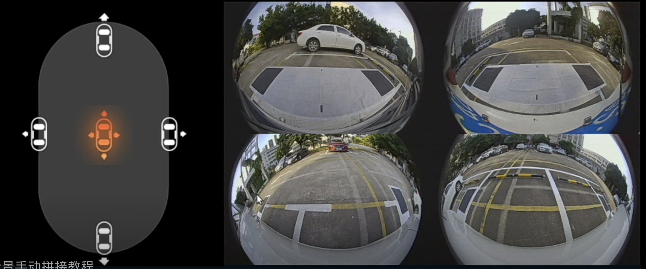 - 360 Bird View Camera Installation/Calibration – Rhino Radios